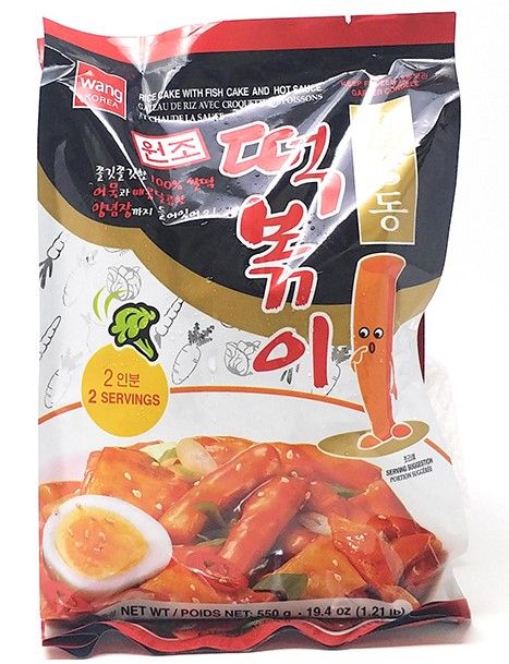 RICE CAKE WITH FISH & HOT SAUCE (SHINDANGDONG DUK-BOKI)